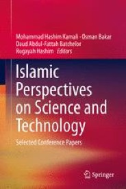 A New Quantum Theory in Accordance with Islamic Science | SpringerLink