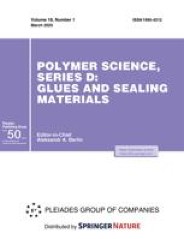 Polymer Science, Series D | Volumes and issues