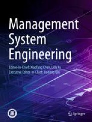 Management System Engineering | Volumes and issues