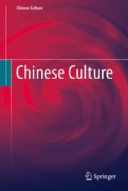 Chinese Culture | Book series home