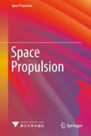 Space Propulsion | Book series home
