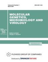HeLa Cell Culture: Immortal Heritage of Henrietta Lacks | Molecular Genetics, Microbiology and ...