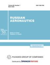 Investigation of Parametric Uncertainty Influence on Accuracy of ...