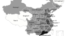 A Qualitative Study of the Diagnostic Experiences of Young Autistic ...