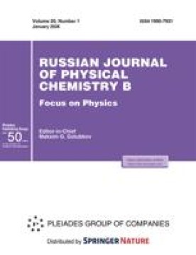 Russian Journal of Physical Chemistry B | Volumes and issues