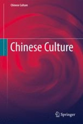 Chinese Culture | Book series home