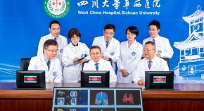 West China Hospital of Sichuan University (WCHSCU): Safeguarding human ...