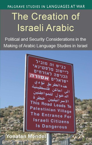 The Creation of Israeli Arabic | SpringerLink