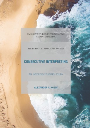 Consecutive Interpreting | SpringerLink