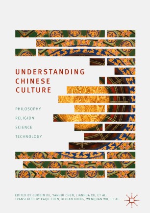 Understanding Chinese Culture | SpringerLink