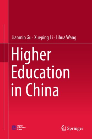 Higher Education in China | SpringerLink