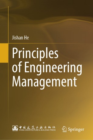 Principles of Engineering Management - University of Manchester