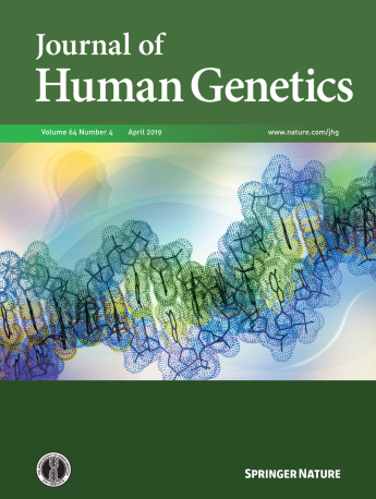 Subscribe to Journal of Human Genetics