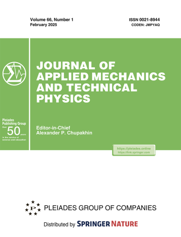 Journal of Applied Mechanics and Technical Physics | Volumes and issues