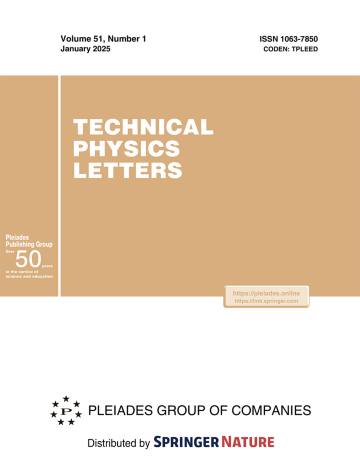 Technical Physics Letters | Volumes and issues