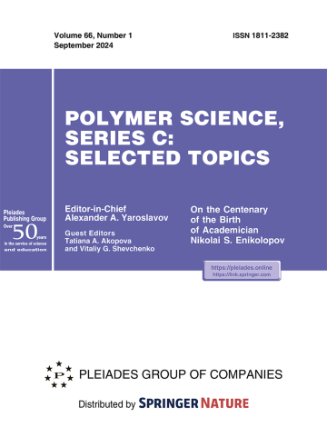 Polymer Science, Series C | Volume 65, Issue 1