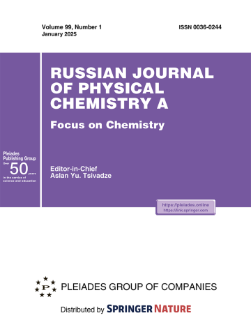 Russian Journal of Physical Chemistry A | Volume 96, Issue 14