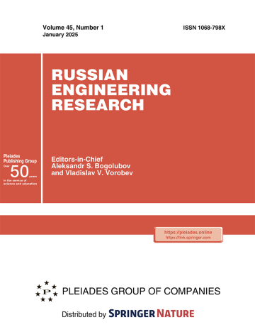 Russian Engineering Research | Volume 43, Issue 3