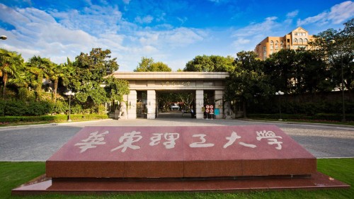 East China University of Science and Technology: Engineering a better world