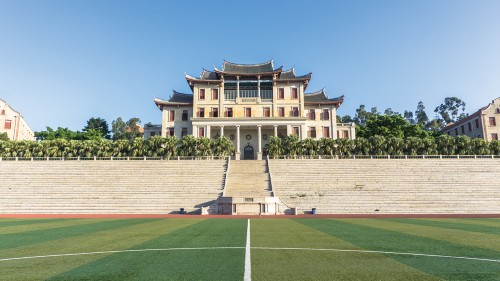 Xiamen University, XMU: Scaling new heights