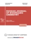 Volumes and issues | Russian Journal of Bioorganic Chemistry | Springer ...