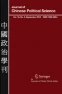 Volumes and issues | Journal of Chinese Political Science | Springer ...