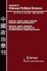 Home | Journal of Chinese Political Science