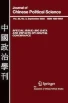 Volume 30, Issue 3 | Journal of Chinese Political Science | Springer ...