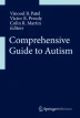 Early and Intensive Behavioral Intervention (EIBI) in Autism | SpringerLink