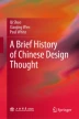 Ideas on Design in the Qin and Han Dynasties | SpringerLink