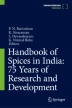 Spices: Definition, Classification, History, and Role in Indian Life ...