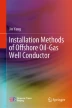 Functions of the Oil-Gas Well Conductor and Wellhead Structure ...