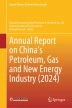 Current Situation and Prospect of Geothermal Resources Development and ...