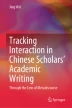 Interaction in Chinese Scholars’ Chinese Research Articles | SpringerLink
