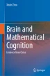 Three-Component Mathematics Education | Springer Nature Link (formerly ...