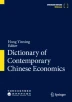 Beijing Consensus | SpringerLink