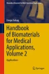 Introduction to Biomaterials | SpringerLink