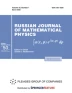 Isomorphic Inverse Problems | Russian Journal of Mathematical Physics