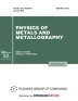 Microstructure and Texture of Ultra-High Purity Copper under Changed ...