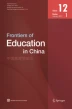 The Teaching and Learning of Chinese as a Second or Foreign Language ...