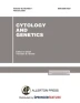 The Role of Cytokeratins in Ensuring the Basic Cellular Functions and ...