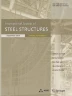 Creep Behavior and Creep Life of High Strength Structural Steel at ...