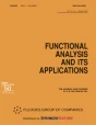 Home | Functional Analysis and Its Applications