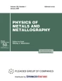 Home | Physics of Metals and Metallography