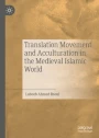 Translation Movement and Acculturation in the Medieval Islamic World ...