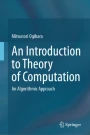 An Introduction to Theory of Computation: An Algorithmic Approach | SpringerLink