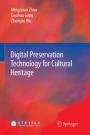 Digital Preservation Technology for Cultural Heritage | SpringerLink