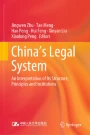 China's Legal System: An Interpretation of Its Structure, Principles ...