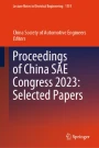 Proceedings of China SAE Congress 2023: Selected Papers | SpringerLink