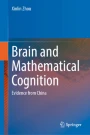 Brain and Mathematical Cognition: Evidence from China | Springer Nature ...